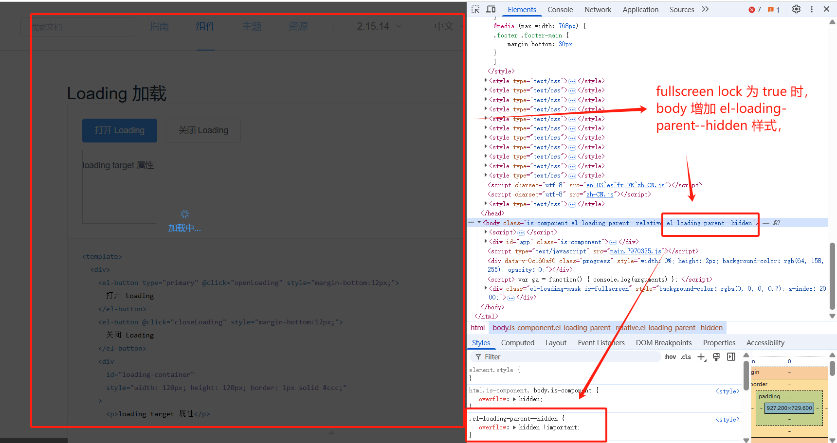 element-ui loading 组件源码分享_element ui loading-CSDN博客