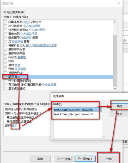 Outlook邮箱通过vba代码自动转发邮件,可定义接收人、转发邮件标题、正文,按步骤傻瓜式操作使用outlook Vba Csdn博客