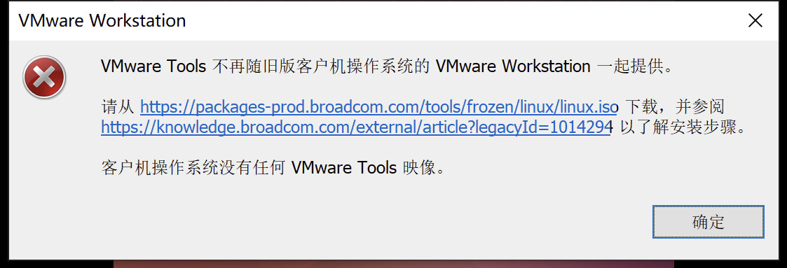 关于挂载VMware Workstation 共享文件夹时显示vmhgfs-fuse问题_vmhgfs-fuse: not found-CSDN博客