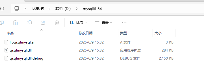 Qt 5.15.2 编译MySQL8.0.42驱动，解决QSqlDatabase: QMYSQL driver not loaded问题_qsqlmysql.dll qt 5.15.2-CSDN博客