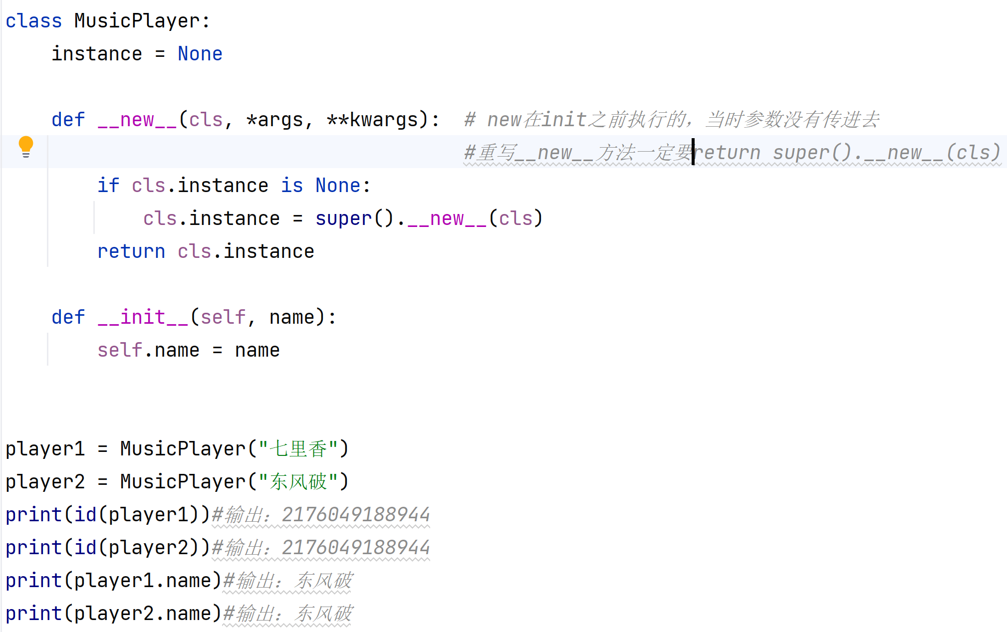 python学习-CSDN博客