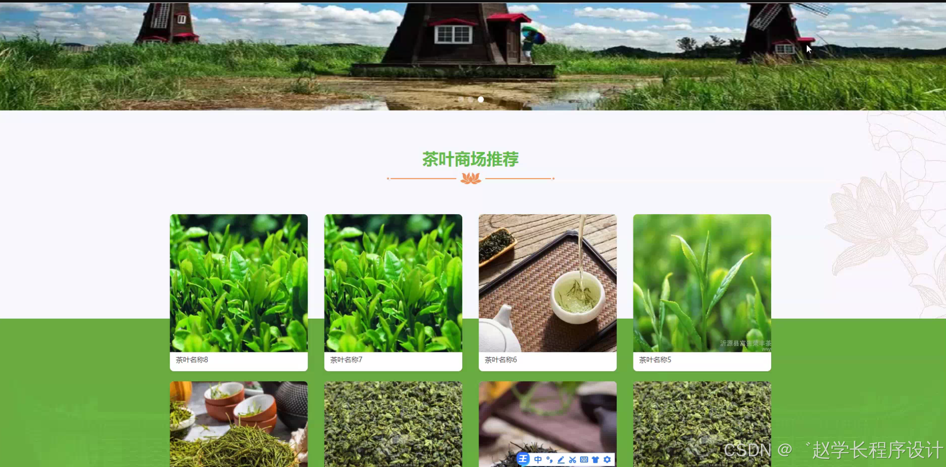 Python毕设茶叶溯源信息化管理系统设计与实现 程序论文基于茶叶追踪系统的实现 Csdn博客