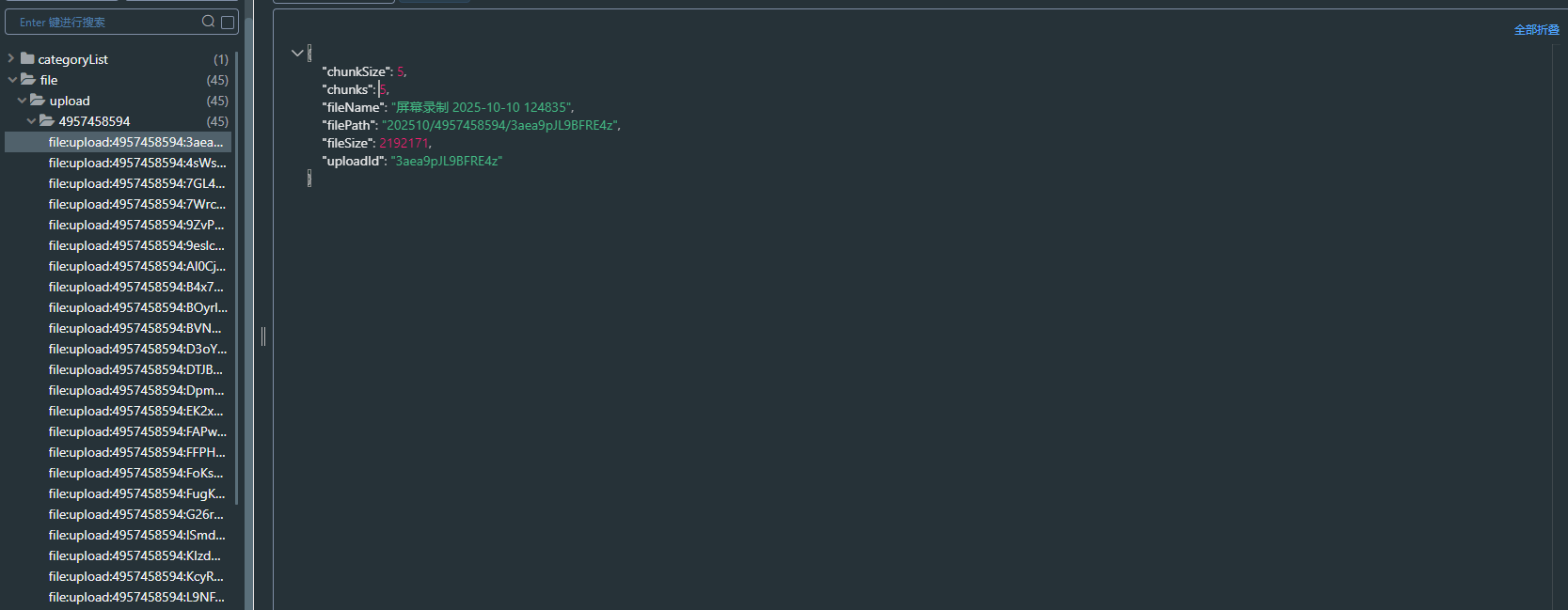 springBoot3 实现视频的上传存在本地（ffmpeg）保证教会_springboot上传视频-CSDN博客