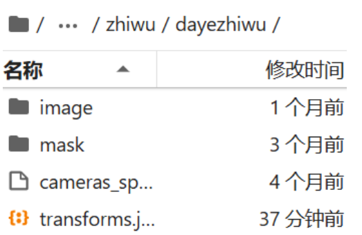 Neuralangelo复现-CSDN博客