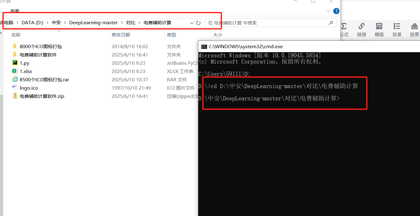 Pyinstaller打包python文件到exe_pyinstaller打包成单个exe,怎么把依赖库包进去-CSDN博客