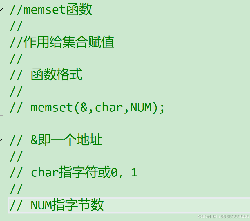 介绍一下memset(c基础)_memset 给map赋值-CSDN博客