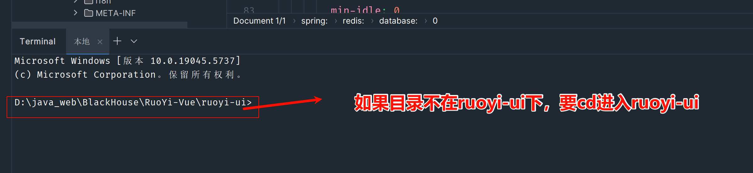 RuoYi-vue分离式配置教程，包括（Mysql，node，redis,maven的下载和安装）_ruoyi项目redis mysql从头下载 安装搭建-CSDN博客