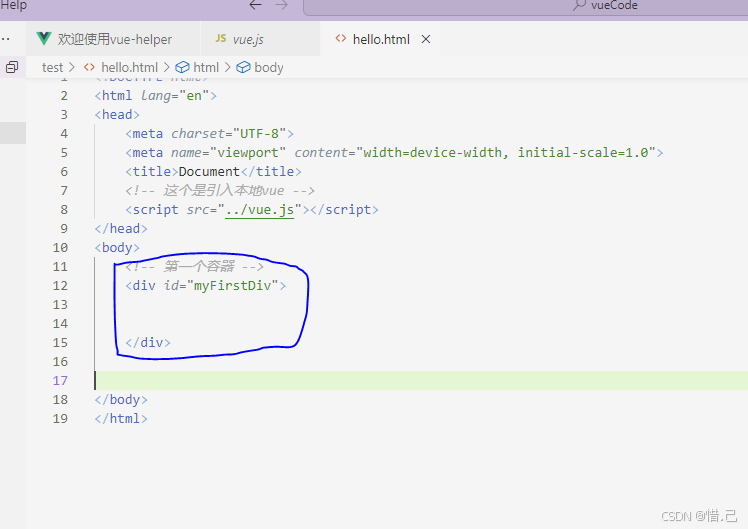 vue2基础环境搭建_vue2下载-CSDN博客
