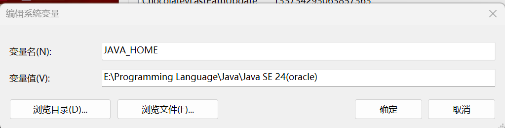 超详细的Windows系统下的Java环境配置教程_windows配置java环境-CSDN博客