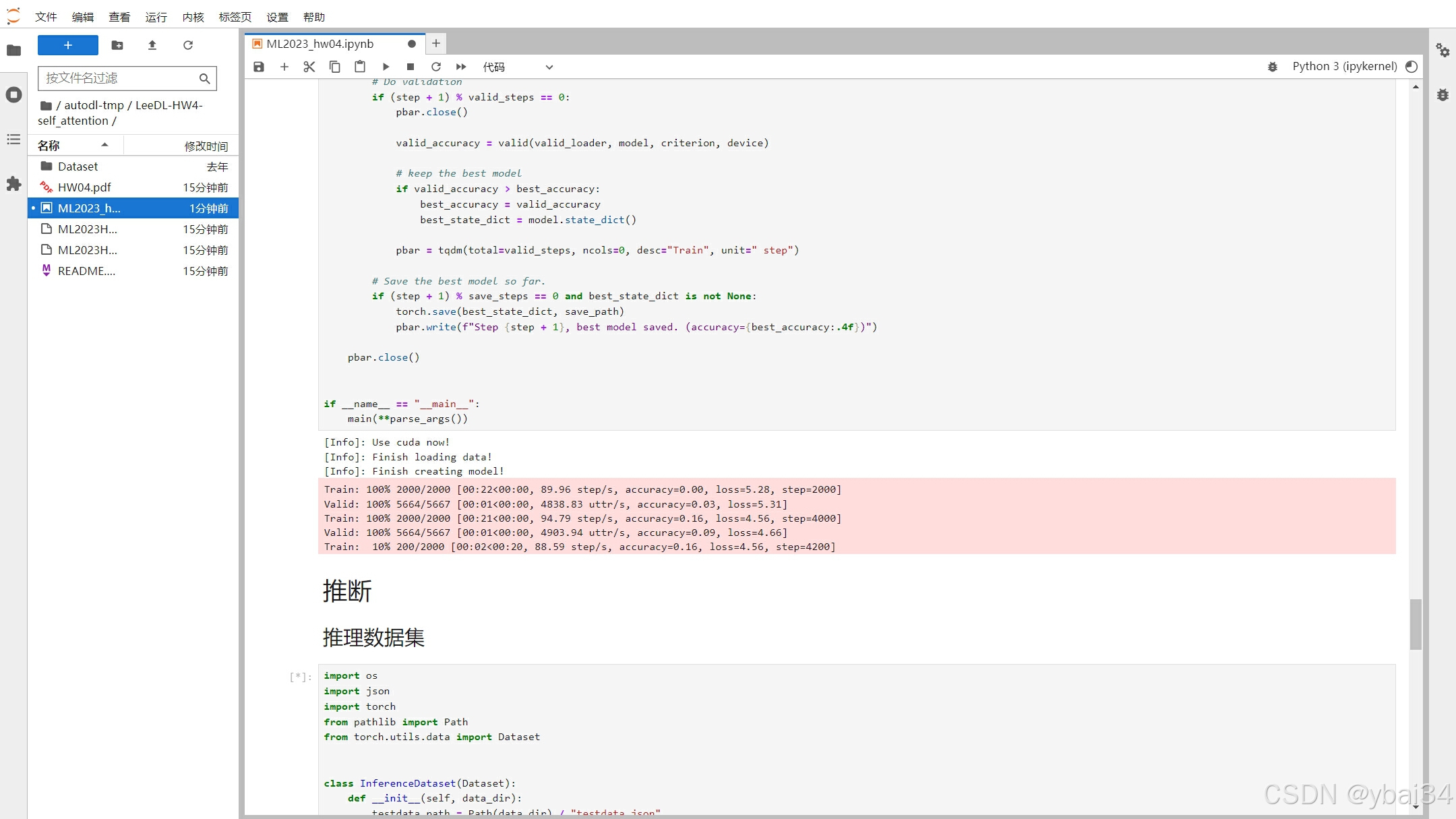 Datawhale X 李宏毅苹果书AI夏令营 Task 3 学习笔记-CSDN博客