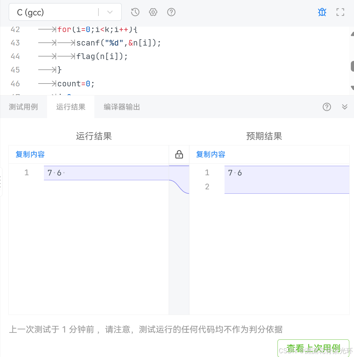 PTA乙级---1005继续(3n+1)猜想（C语言）_卡拉兹(callatz)猜想已经在1001中给出了描述。在这个题目里,情况稍微有些复杂。-CSDN博客