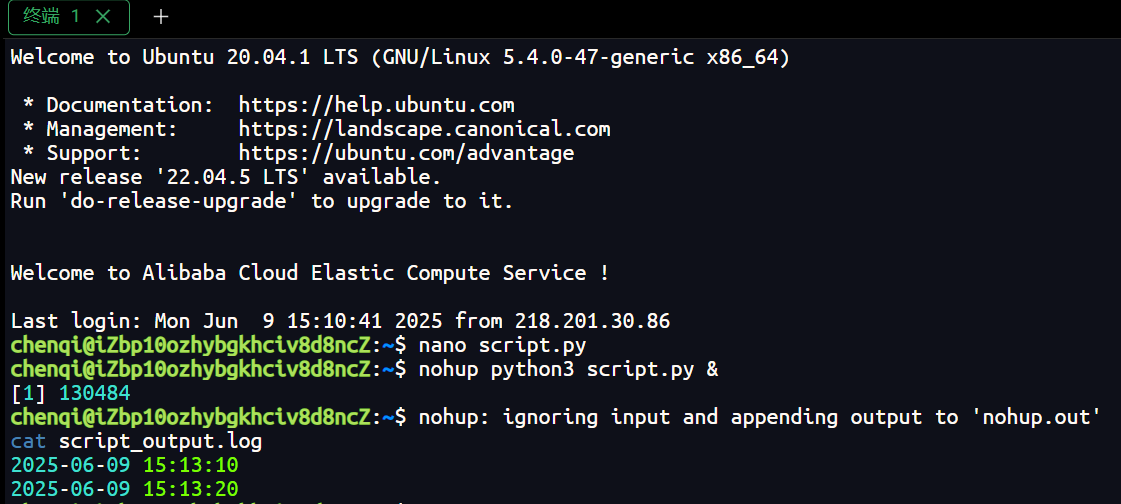 Linux学习之守护进程2_nohup守护进程-CSDN博客