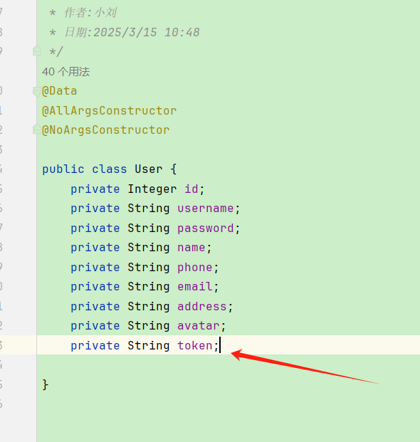 Springboot集成JWT token实现权限验证_springboot token认证授权-CSDN博客