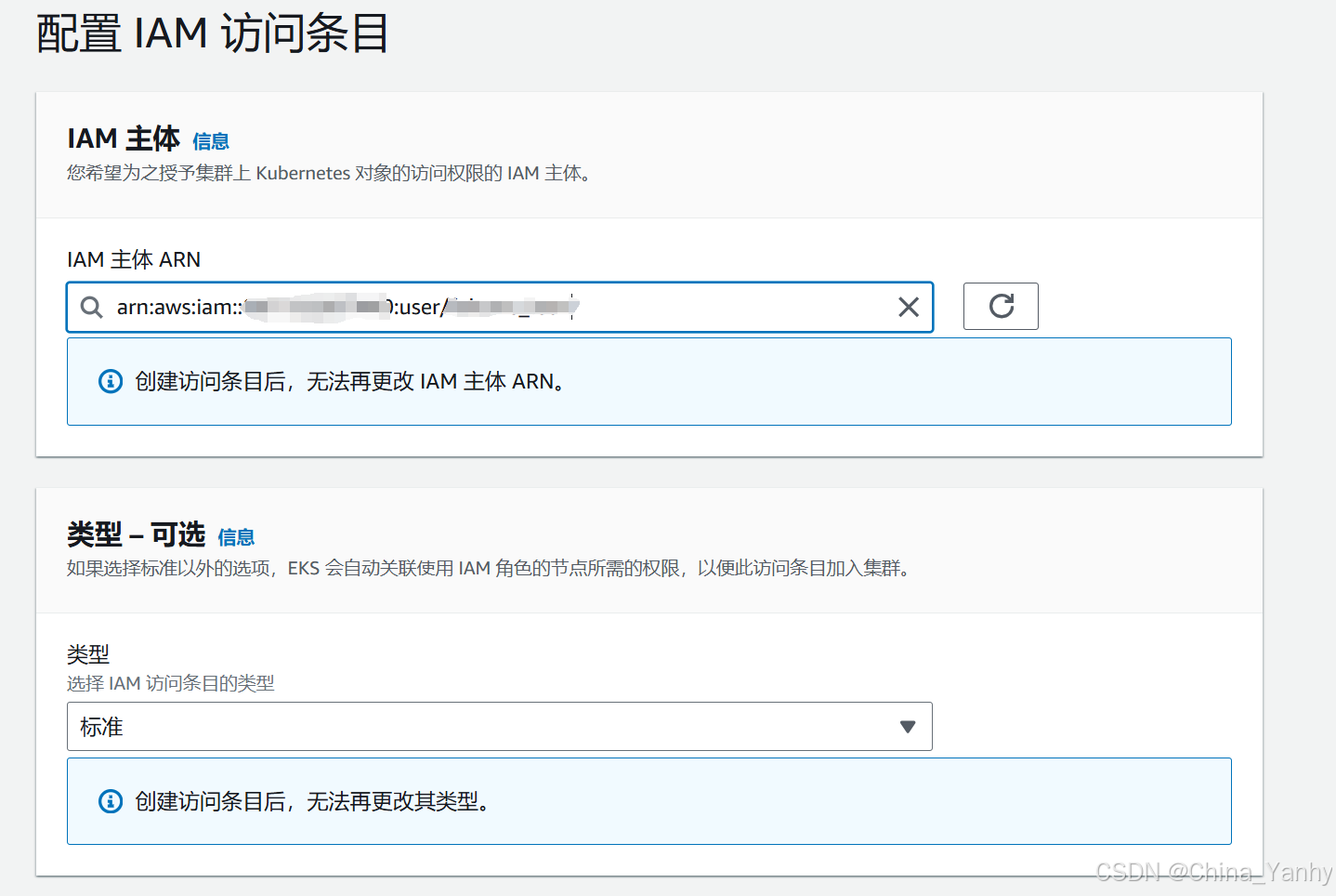 [AWS]EKS集群权限获取报错：couldn‘t get current server API group /An error occurred (AccessDeniedException ...