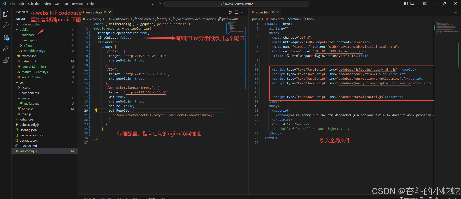 vue2集成海康威视WEB无插件开发包 V3.4-CSDN博客