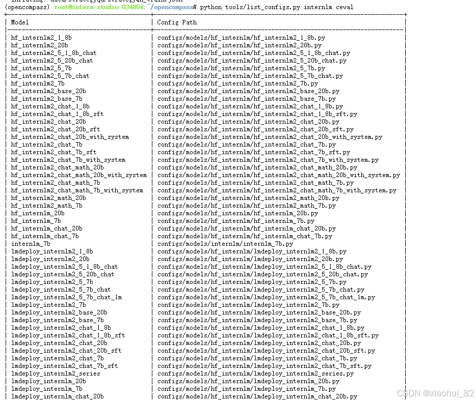 【书生实战营第四期】L1-评测 InternLM-1.8B 实践-CSDN博客