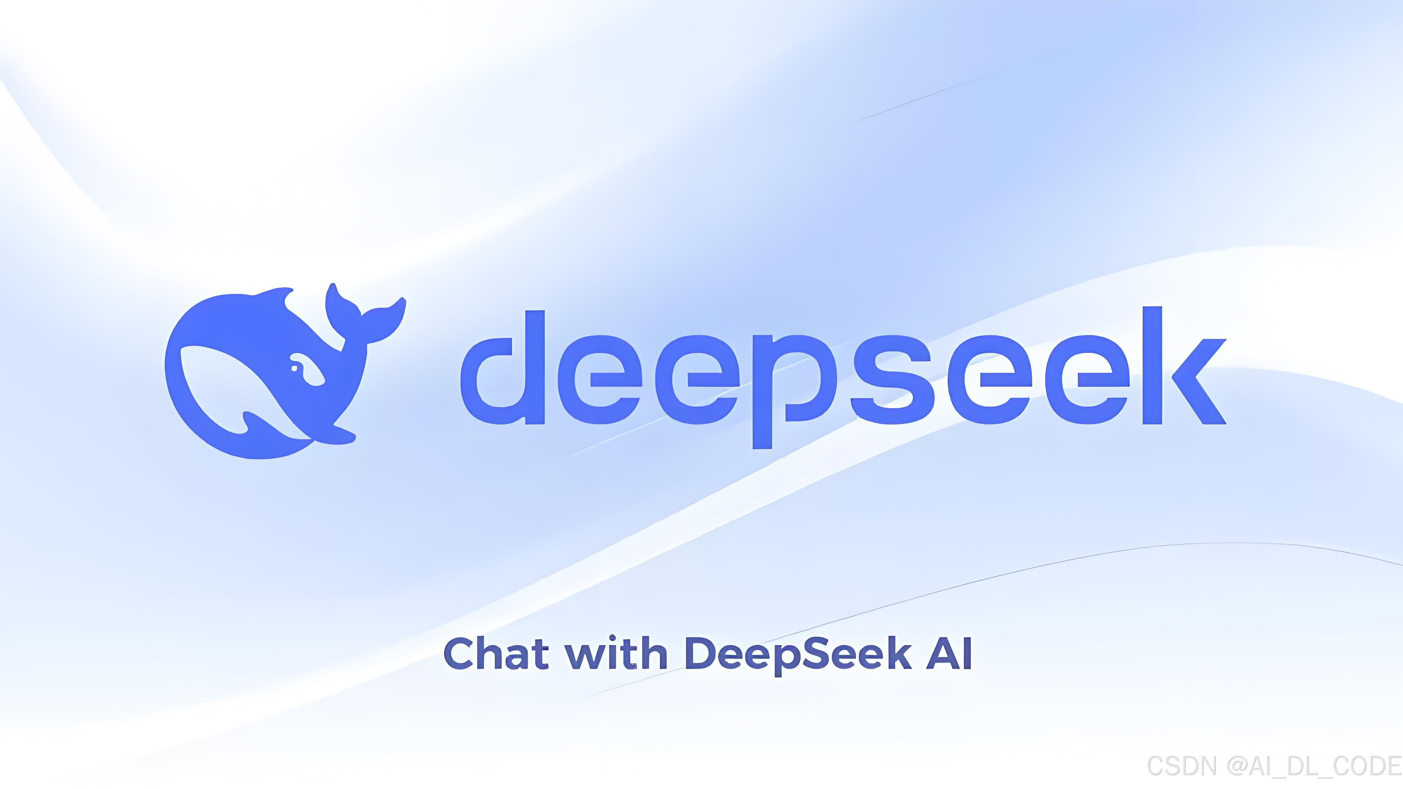 【DeepSeek 部署常见问题：模型加载与下载问题】内网部署困难问题及解决方案_deepseek提供的下载链接文件下载不了-CSDN博客