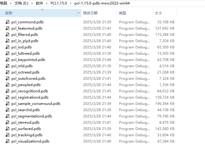 Windows系统下vs2022+PCL1.15.0安装配置超详细教程_使用pcl1.15.1 和 vs2022,搭建pcl库接口的测试工程,不安装和设置环境变量-CSDN博客