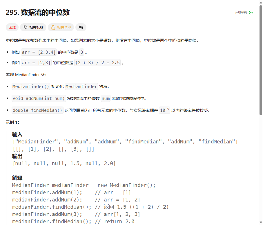 最详细，最简单，最清楚的力扣（leetcode）hot 100堆篇讲解-CSDN博客
