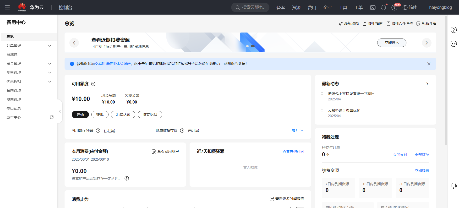 从零部署Dify平台，打造属于自己的AI Agent_基于国内deepseek,qwen模型的appagent操作andriod应用-CSDN博客