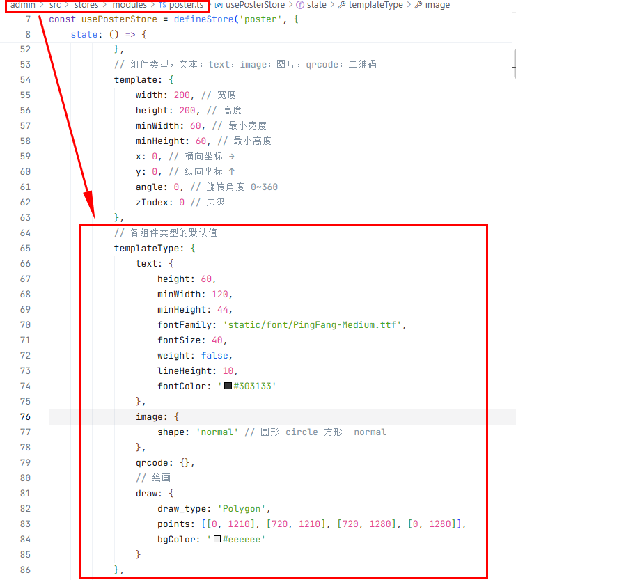 poster自定义海报开发——基础介绍-CSDN博客