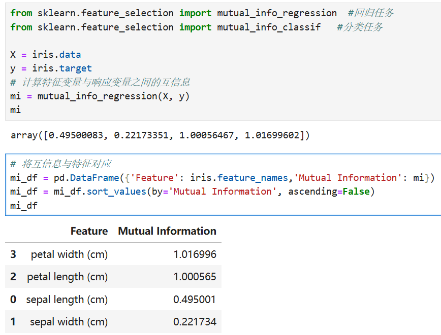 特征选择之互信息MI_互信息(mi)代码实现-CSDN博客
