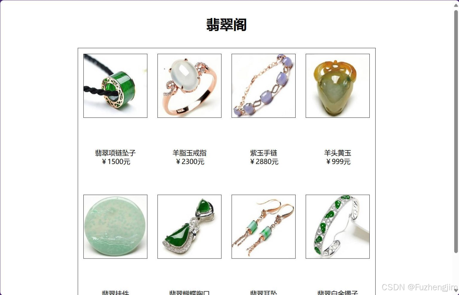 网络作业7-CSDN博客