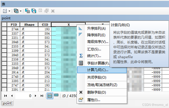 从DSM中提取高程信息_dsm提取高程点-CSDN博客