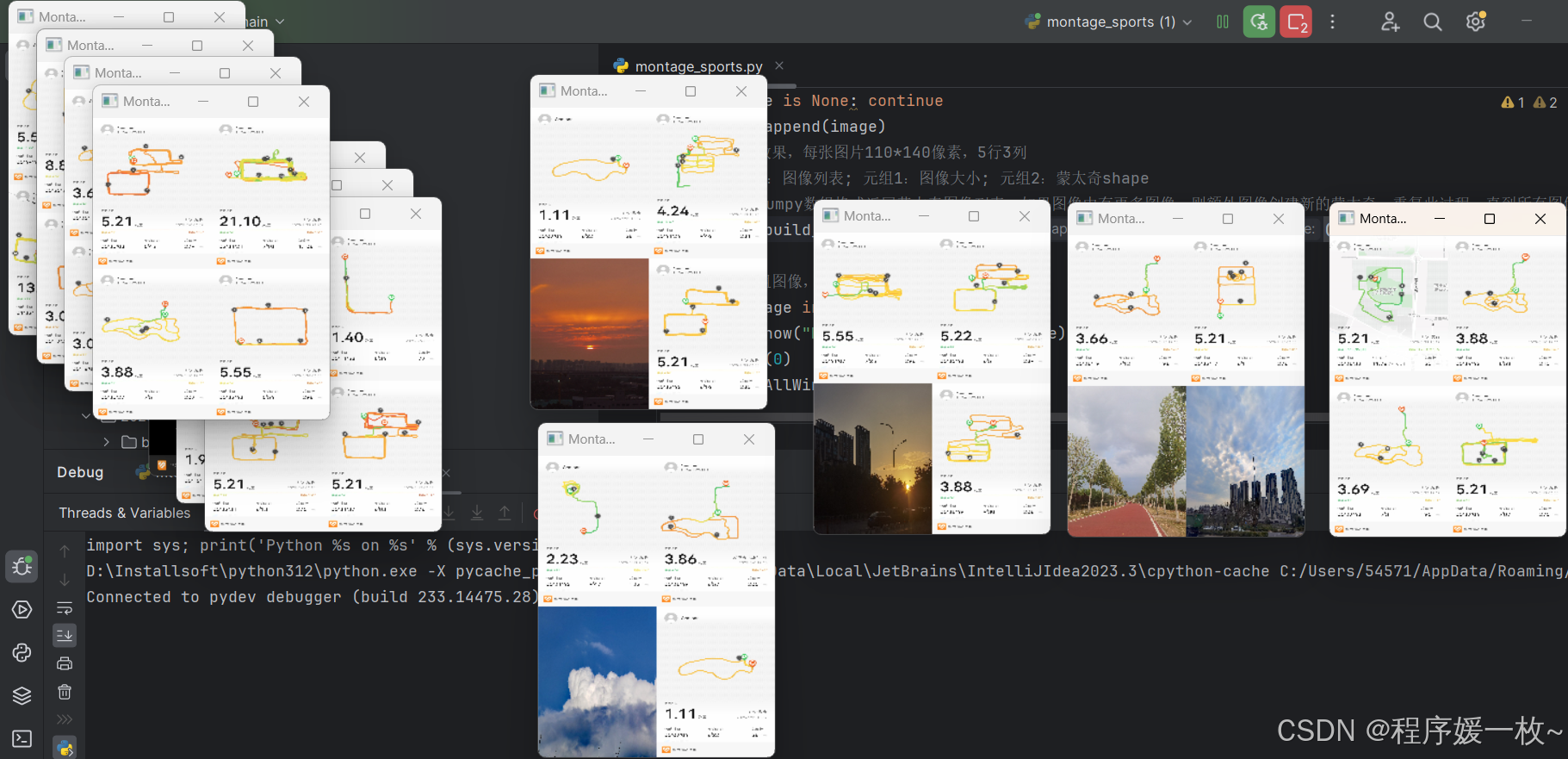 使用Python，OpenCV构建跑图的蒙太奇效果-CSDN博客