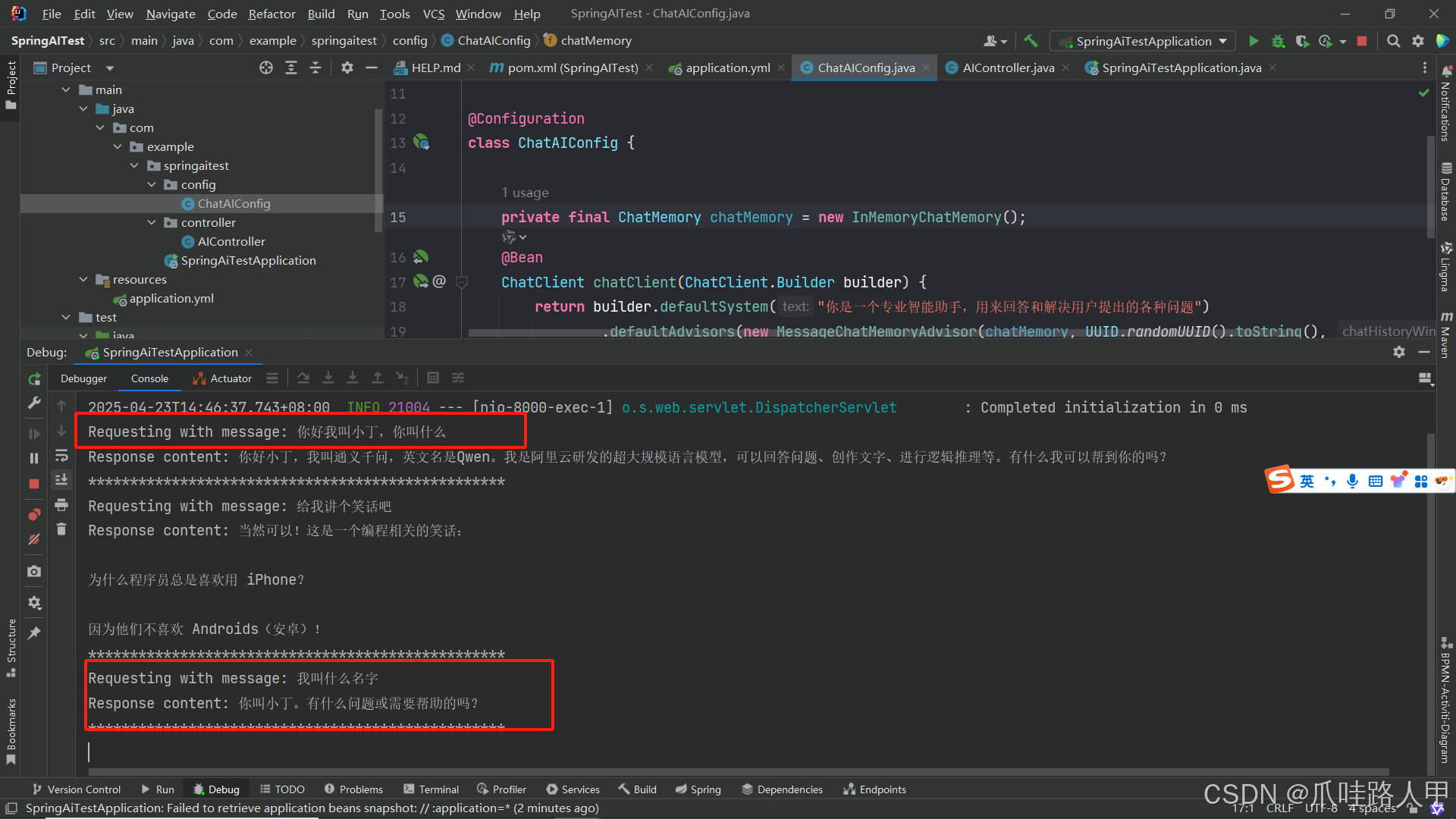 如何使用Spring AI快速创建一个自己的AI应用_spring-ai-starter-model-openai-CSDN博客