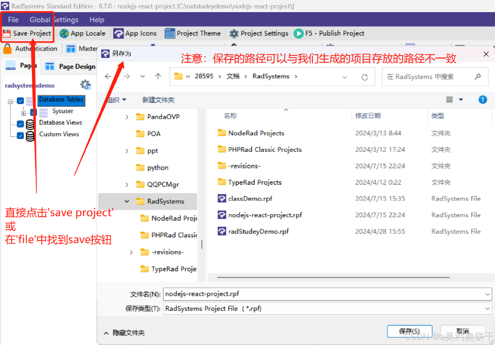 掌握未来开发：RadSystems页面操作属性_radsystems react-CSDN博客