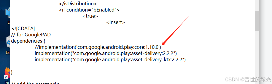 ue--aab打包后部分机型黑屏_android 谷歌商店下载的aab包打开黑屏-CSDN博客