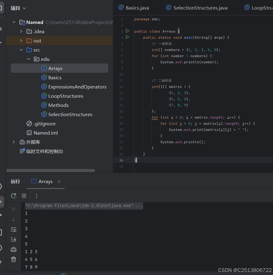 Java课程综合复习总结java课程总结报告 Csdn博客
