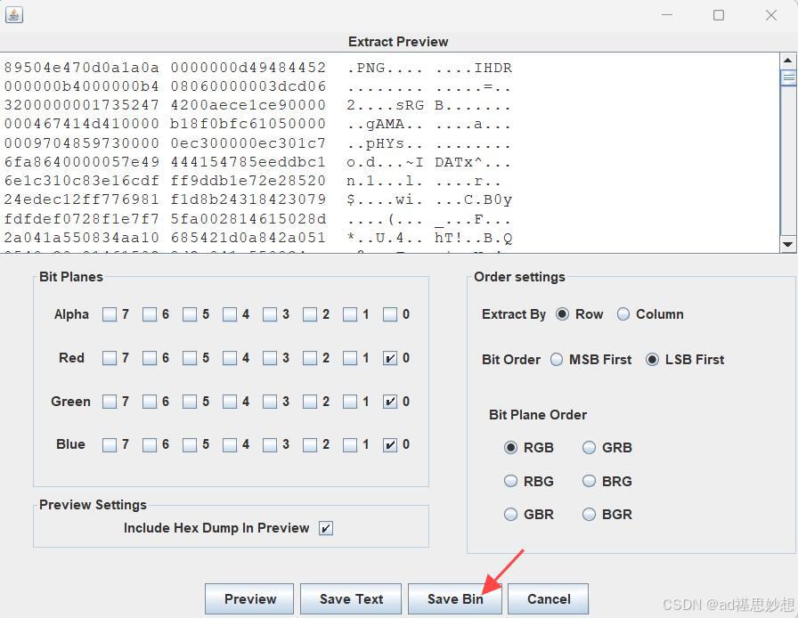 NSSCTF(MISC)—[HNCTF 2022 WEEK4]ez_lsp_misc中的ez-lsb-CSDN博客