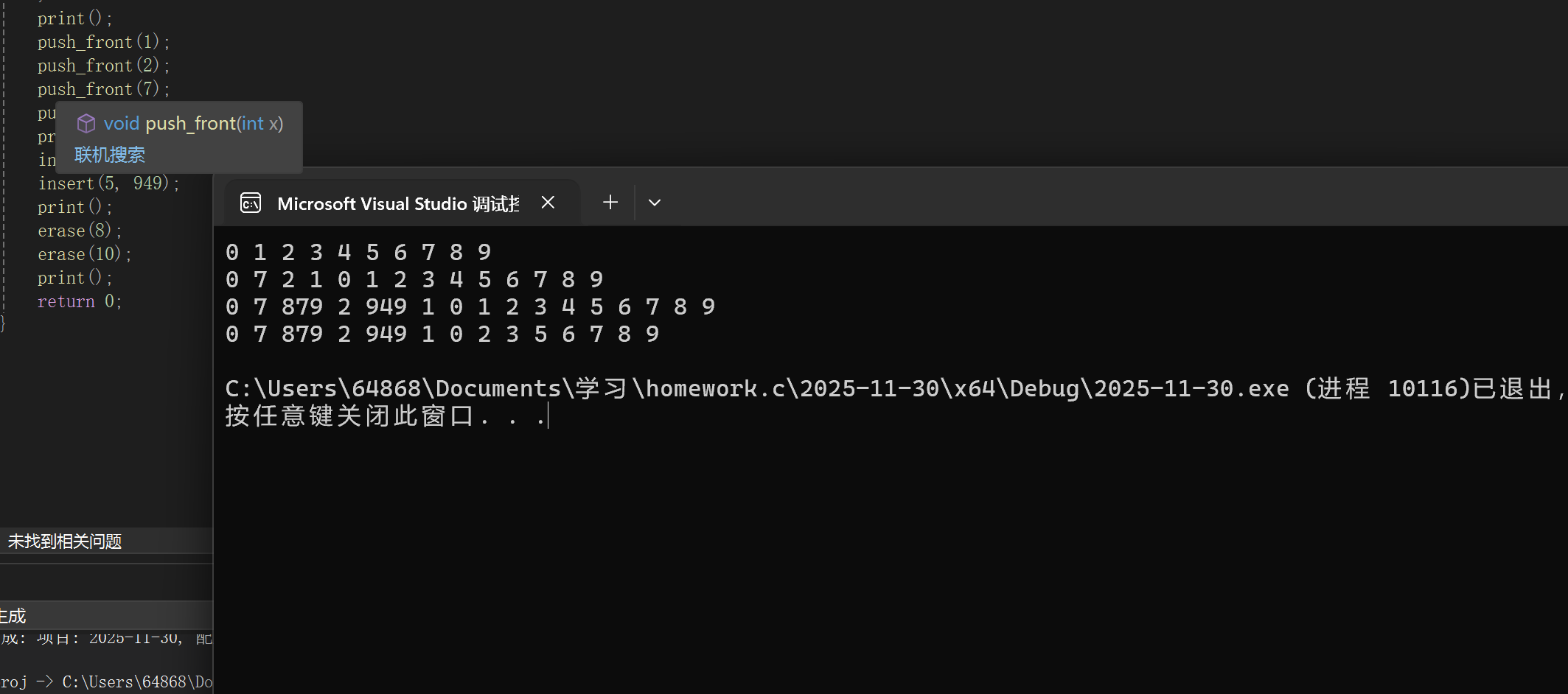 Introduce and simulate five data structures-CSDN博客