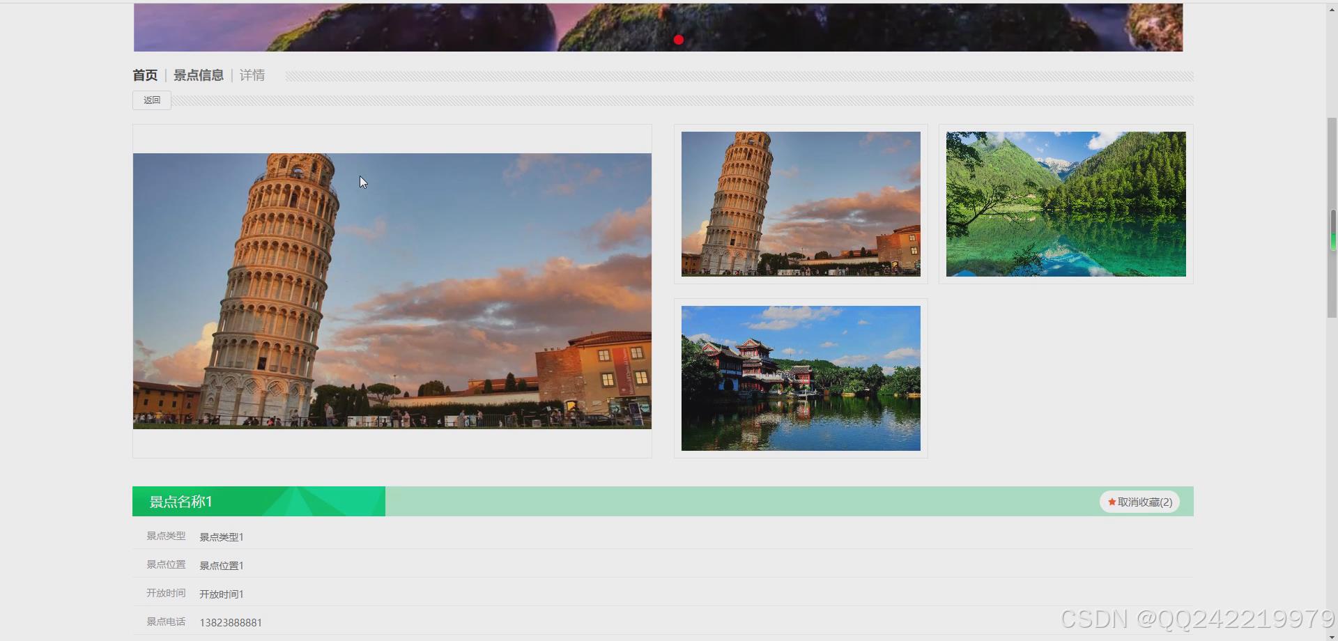 计算机毕业设计nodejs+vue+express自驾游攻略管理系统 a412wd-CSDN博客