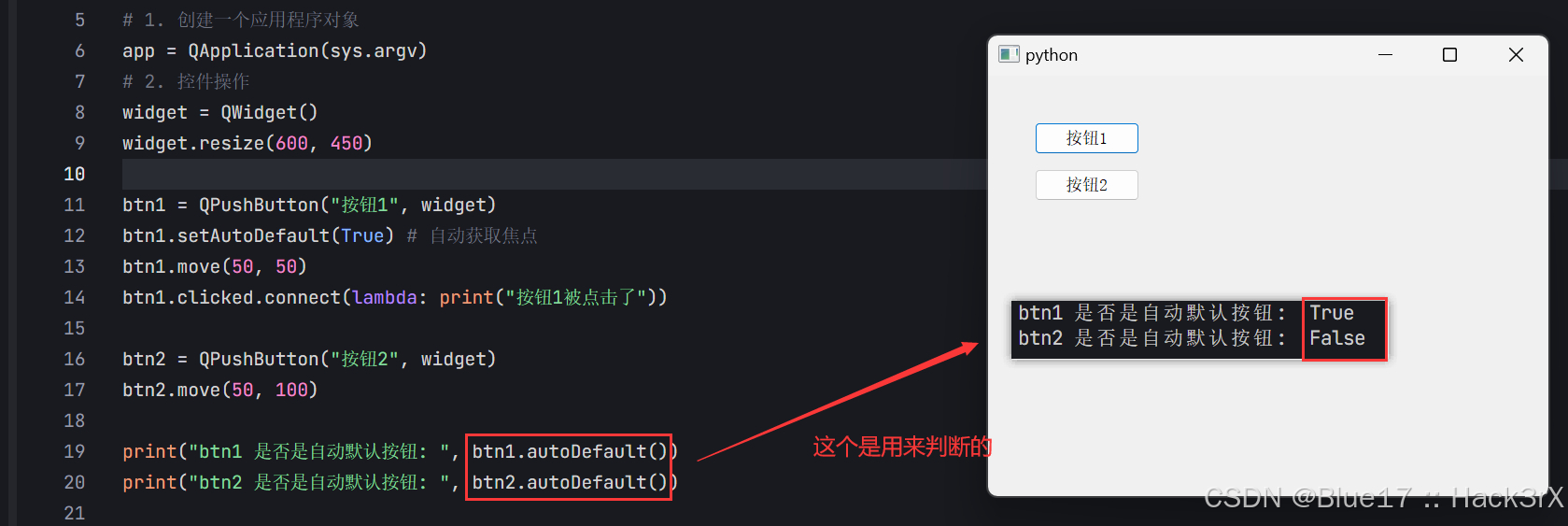 Python GUI 编程 | QPushButton 按钮控件详解 — 指定默认按钮_qpushbutton python-CSDN博客