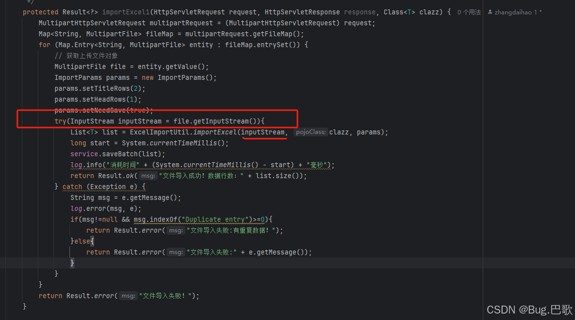 JeecgBoot导入出现临时文件无法删除并且Excel显示图片_failed to deleted temporary file used for part-CSDN博客