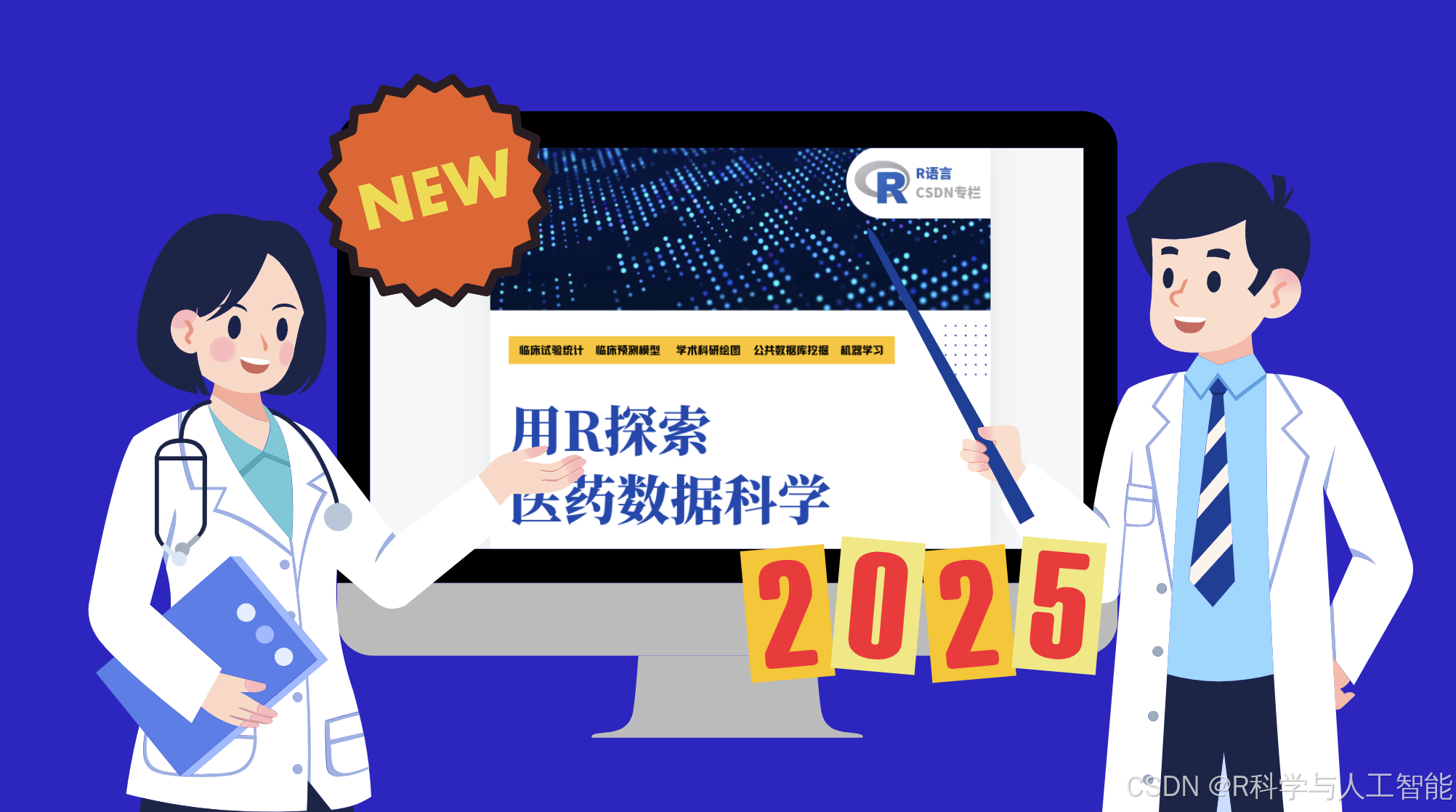 R的遍历函数之lapply、sapply、apply、tapply函数_apply sapply tapply和lapply的区别-CSDN博客