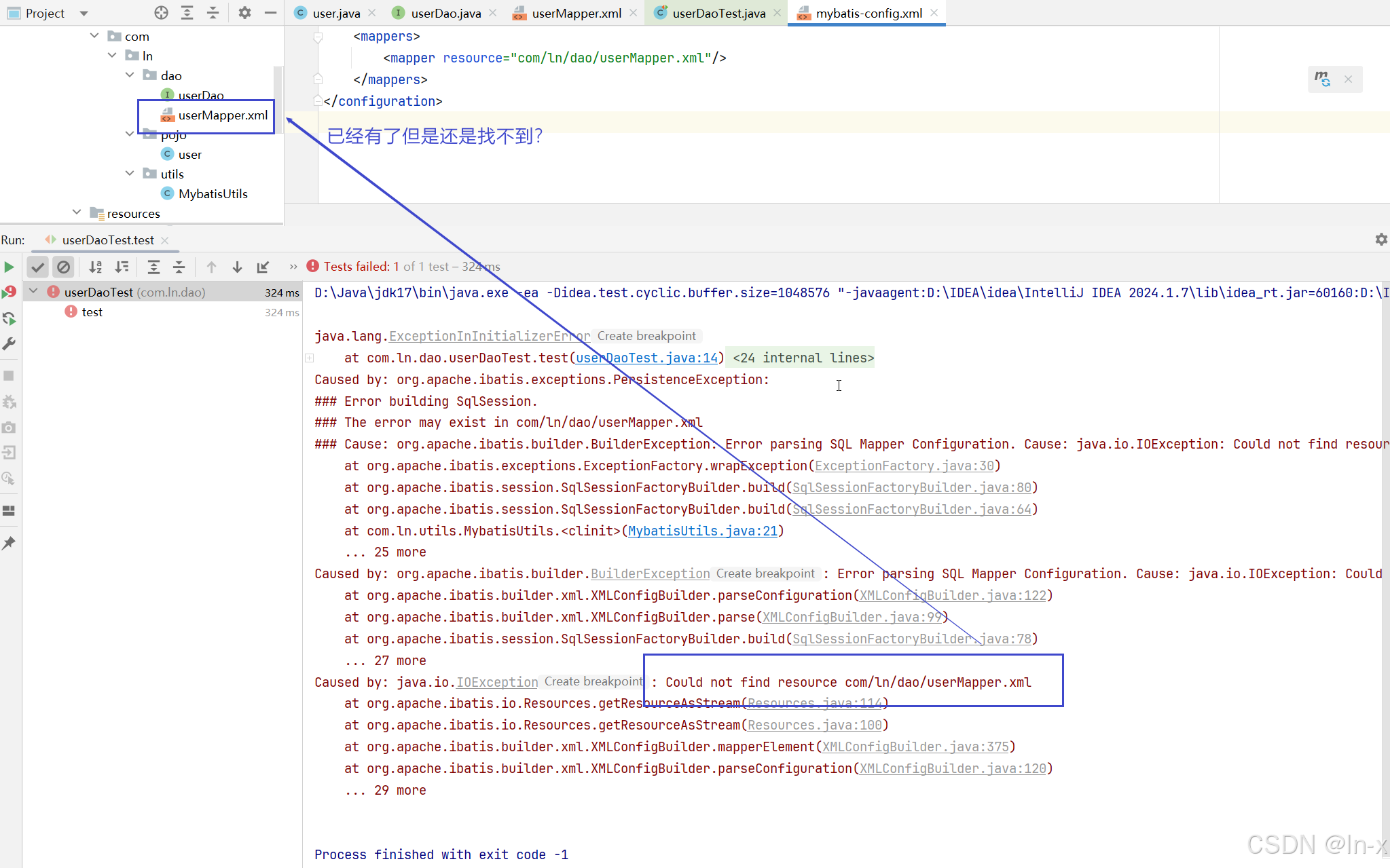 在IDEA中遇到报错java.lang.ExceptionInInitializerError（在build中配置resources，来防止我们资源导出失败的问题 ...