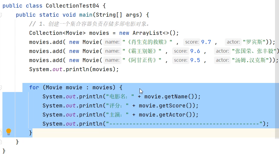 Java基础复习（javase进阶）第五章 集合框架 Csdn博客