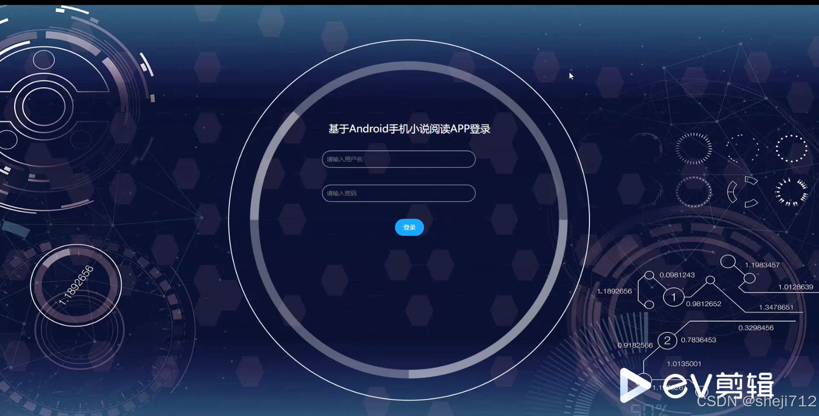 附开题 Flask框架基于android手机小说阅读app0m3mv(源码论文python)flask框架可以部署在手机上吗 Csdn博客