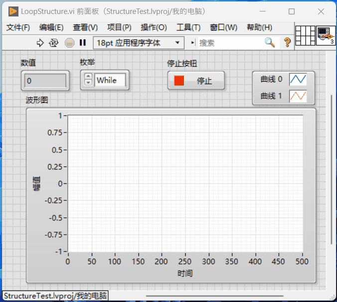 第二天 原来Labview语言结构也挺自然（2.3 循环结构）_labview while循环-CSDN博客
