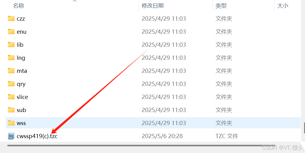 【ERP】鼎捷T100接口开发操作指南——含接口调用与调试-CSDN博客