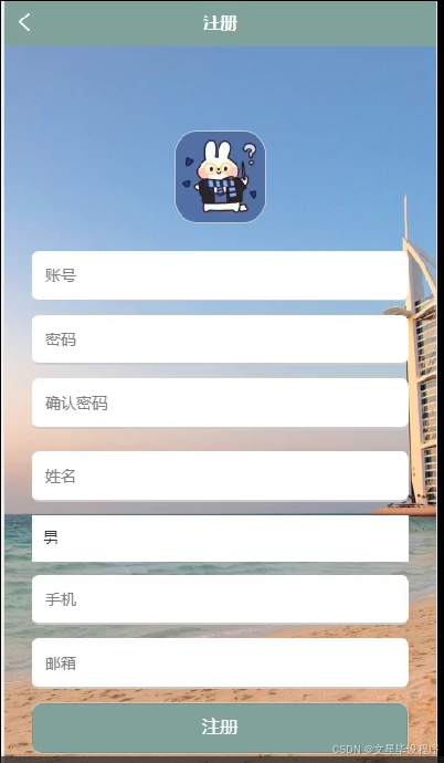 基于ssmvue基于鸿蒙操作系统的新闻app设计开题报告源码论文基于鸿蒙的系统设计的开题报告 Csdn博客