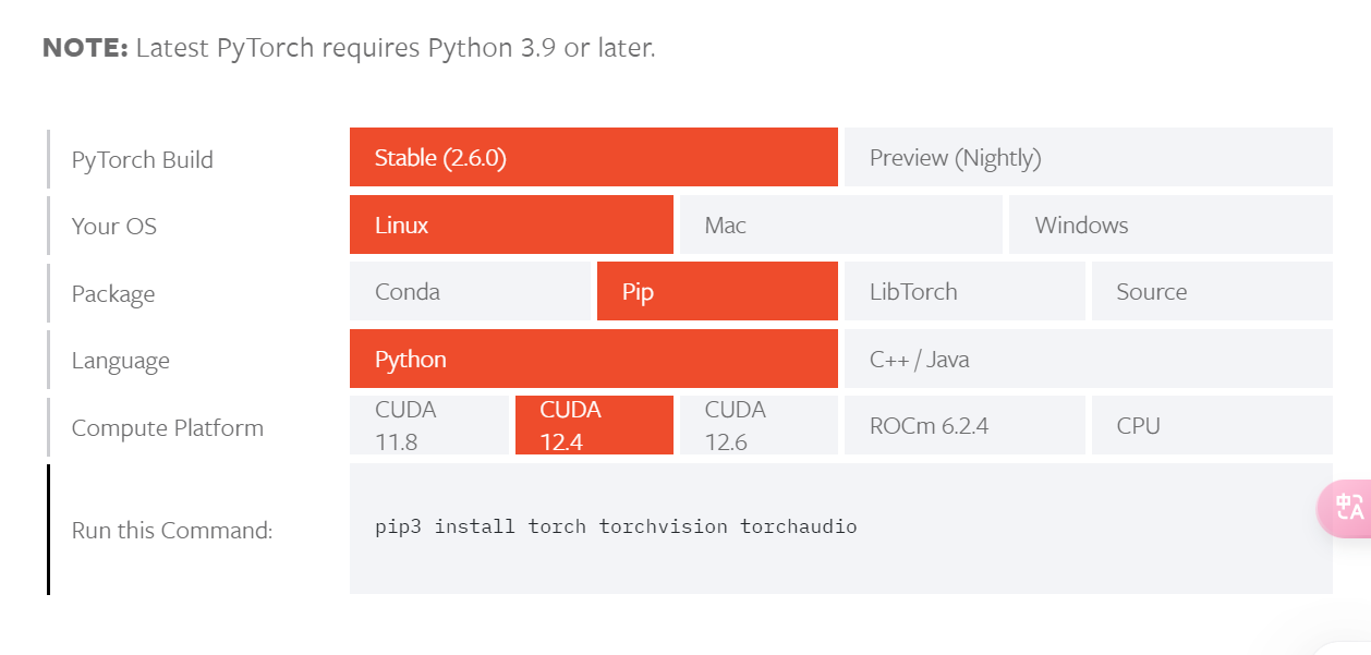 安装torch2.6遇到Solving environment: failed with initial frozen solve. Retrying with flexible s_pip ...