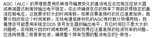 可变增益放大器电路VCA电路 自动增益控制电路AGC电路-CSDN博客