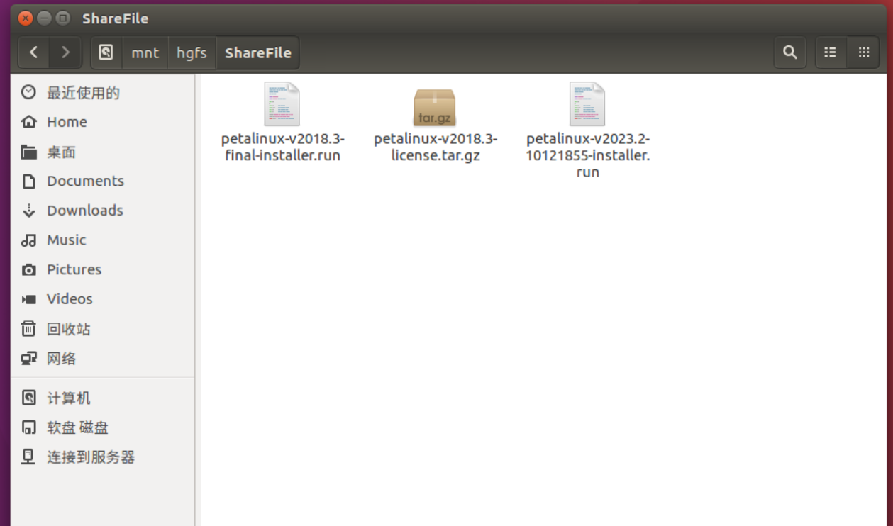 【嵌入式Linux】---- Ubuntu安装及petaLinux环境搭建_ubuntu安装petalinux-CSDN博客
