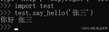 python：importlib.reload(module)函数-CSDN博客