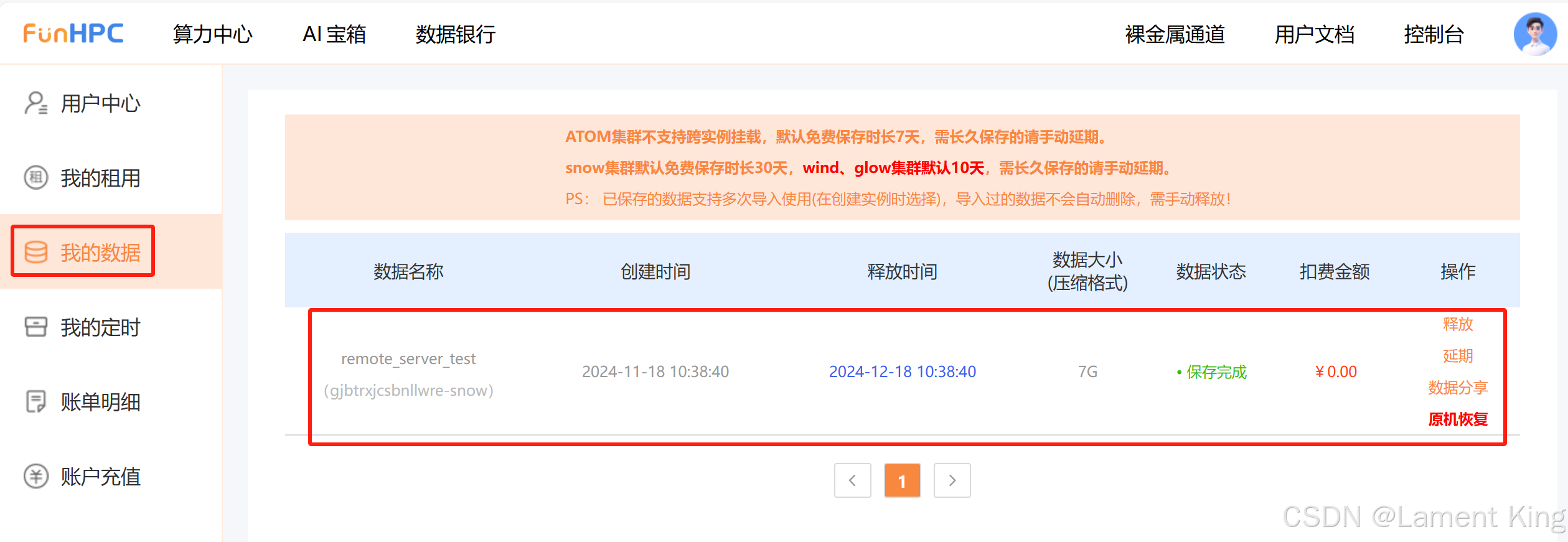 Pytorch入门与实践(一):环境安装与相关工具介绍深度学习框架pytorch入门与实践 Csdn博客